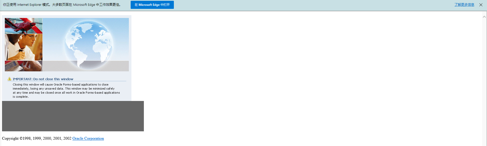 Oracle Ebs:加载java Runtime Environment报错问题解决oracle 无法运行java Csdn博客