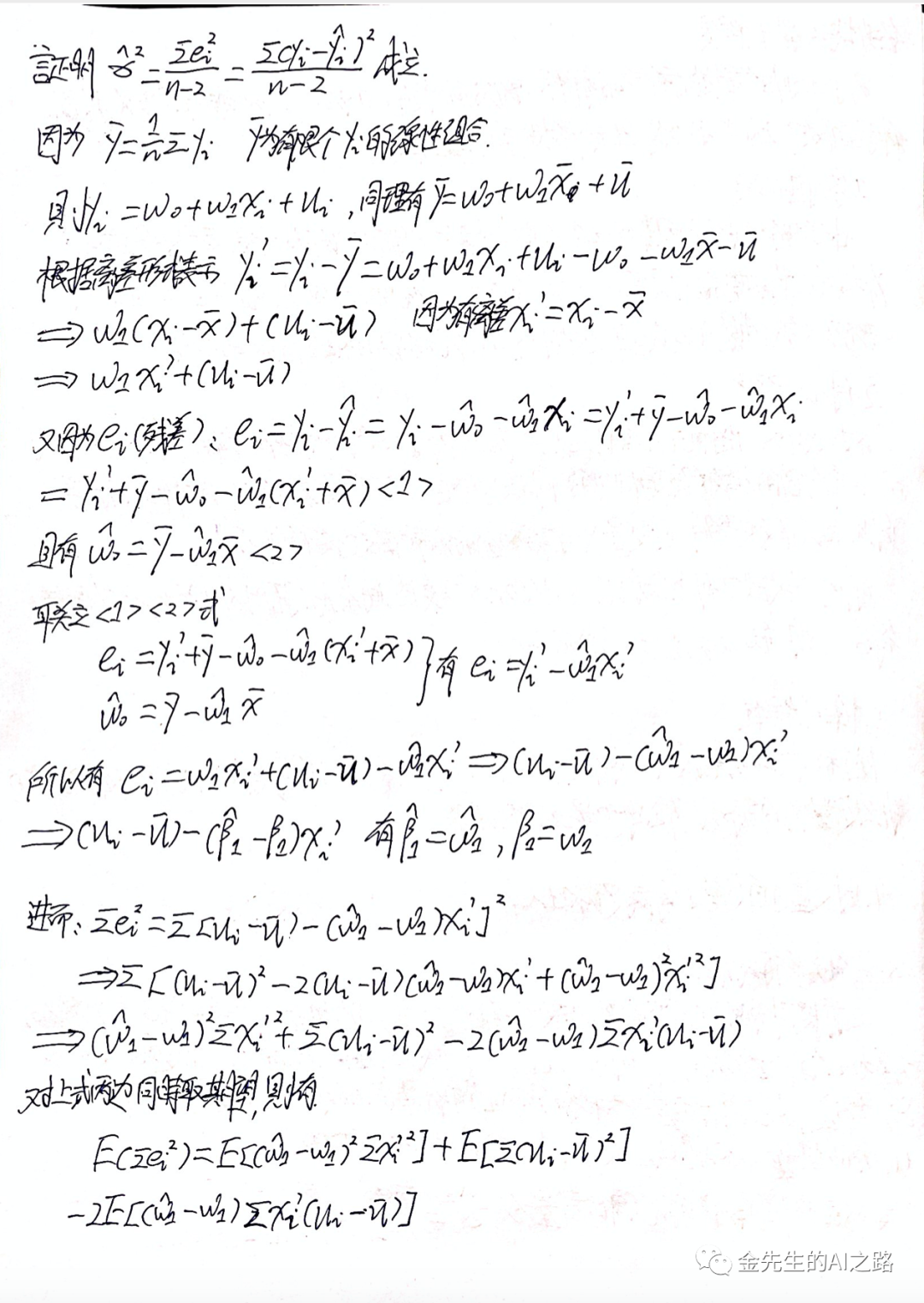 多元线性回归matlab代码例题机器学习之整体线性回归系列总结代码示例复现一元线性回归多元线性回归岭回归lasso逻辑回归 Csdn博客 