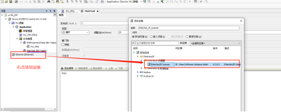 Codesys和基恩士扫码枪Ethernet/IP通信_基恩士sr5000客户端软件下载-CSDN博客