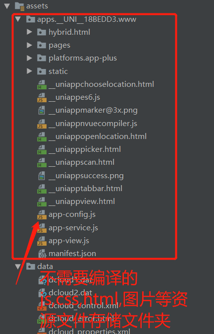 uni-app&H5&Android混合开发一 || 最全面的uni-app离线打包Android平台教程_uniapp分包 h5移动端-CSDN博客