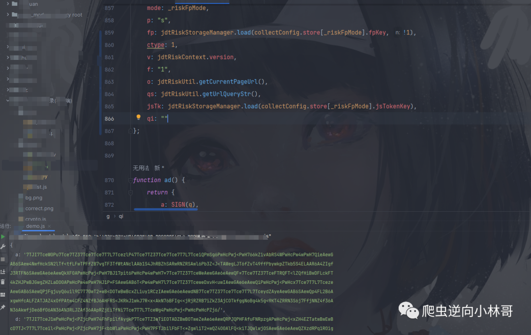 【逆向案例】京东商品详情合集|京东数据采集|京东API接口_x-api-eid-token-CSDN博客