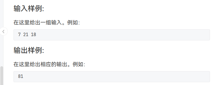 7-26 sdut-顺序结构-2 计算得分_sdut-顺序结构-2 计算得分为什么要加hasnext-CSDN博客