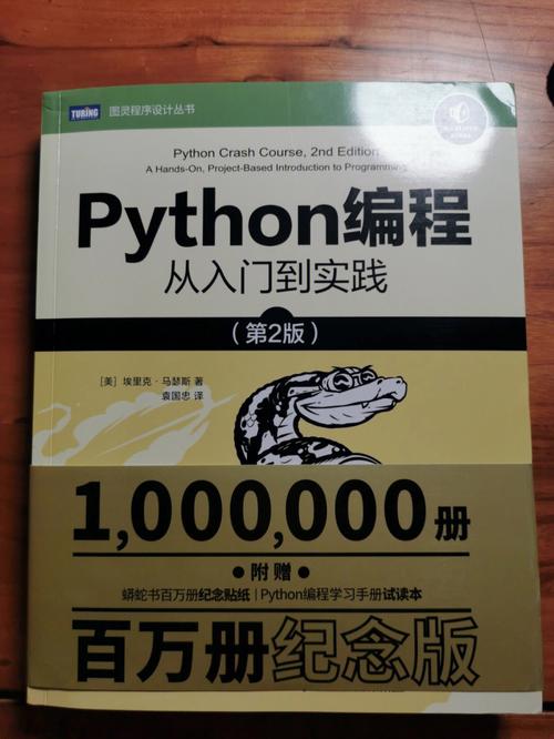 初中生学python教材推荐 中学生可以这样学python Python初中 Csdn博客