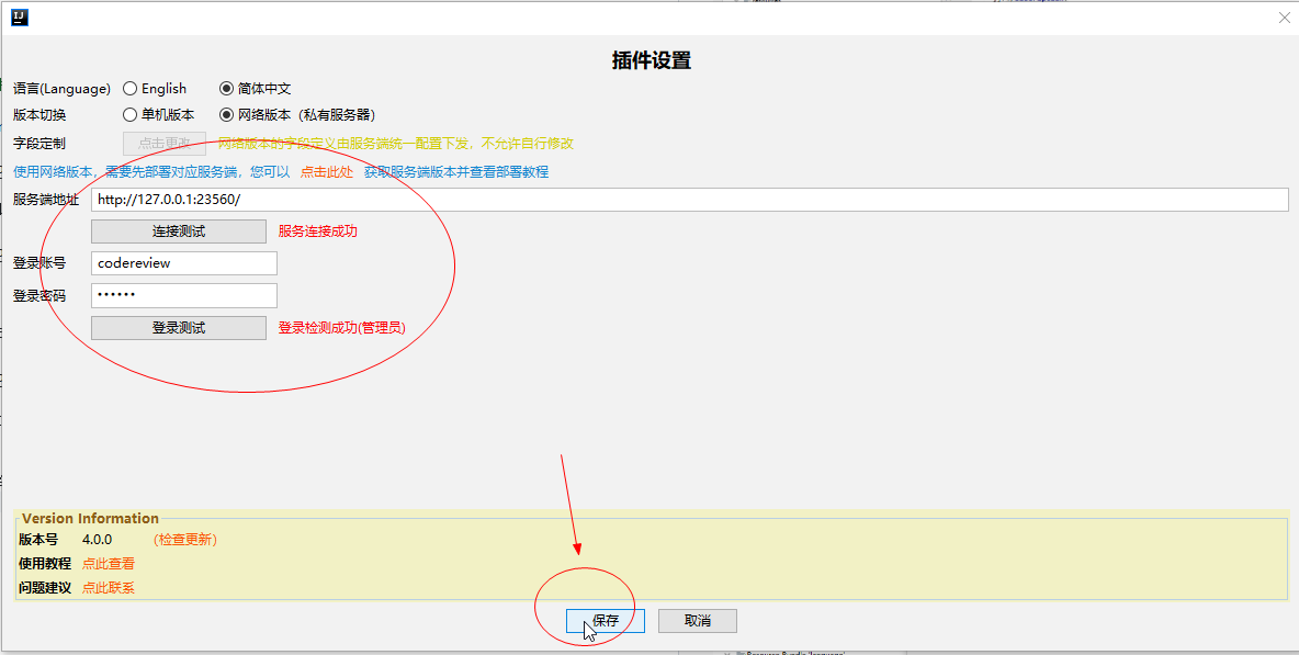 代码检视的新姿势!在idea中得到沉浸式code Review新体验idea Codereview Csdn博客 9431