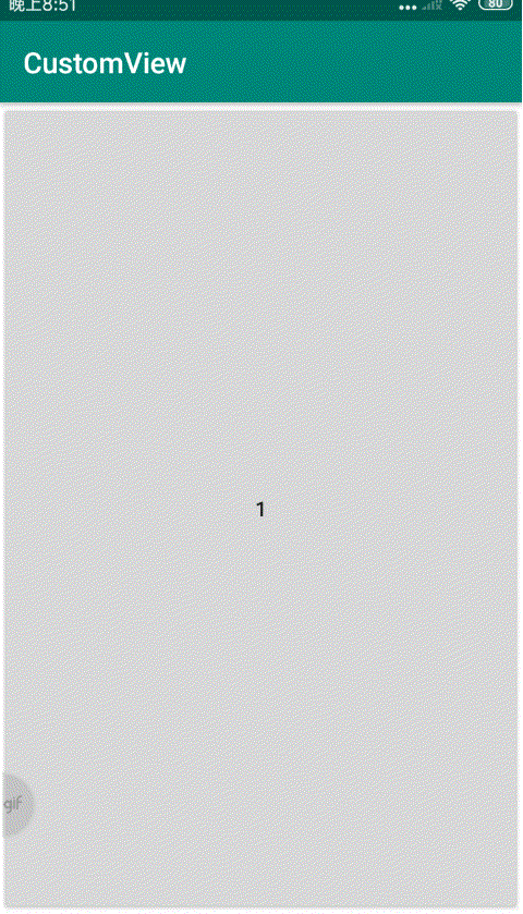 Android高级UI进阶之路(一) —— View的基础知识-CSDN博客