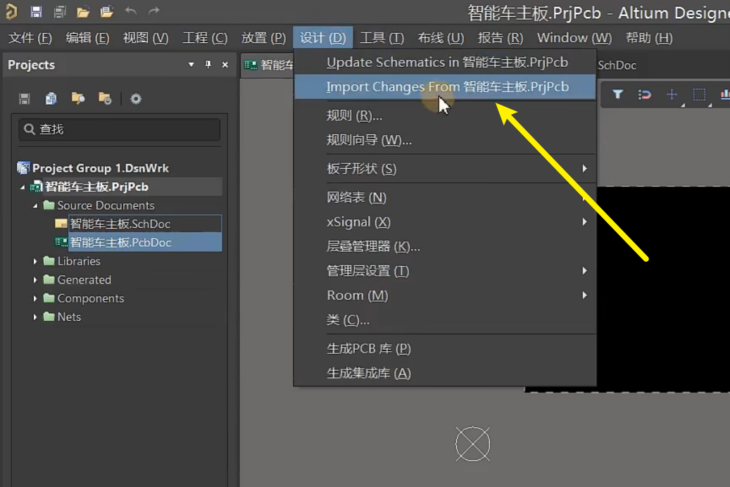 Altium Designer 学习笔记_circular document dependency-CSDN博客
