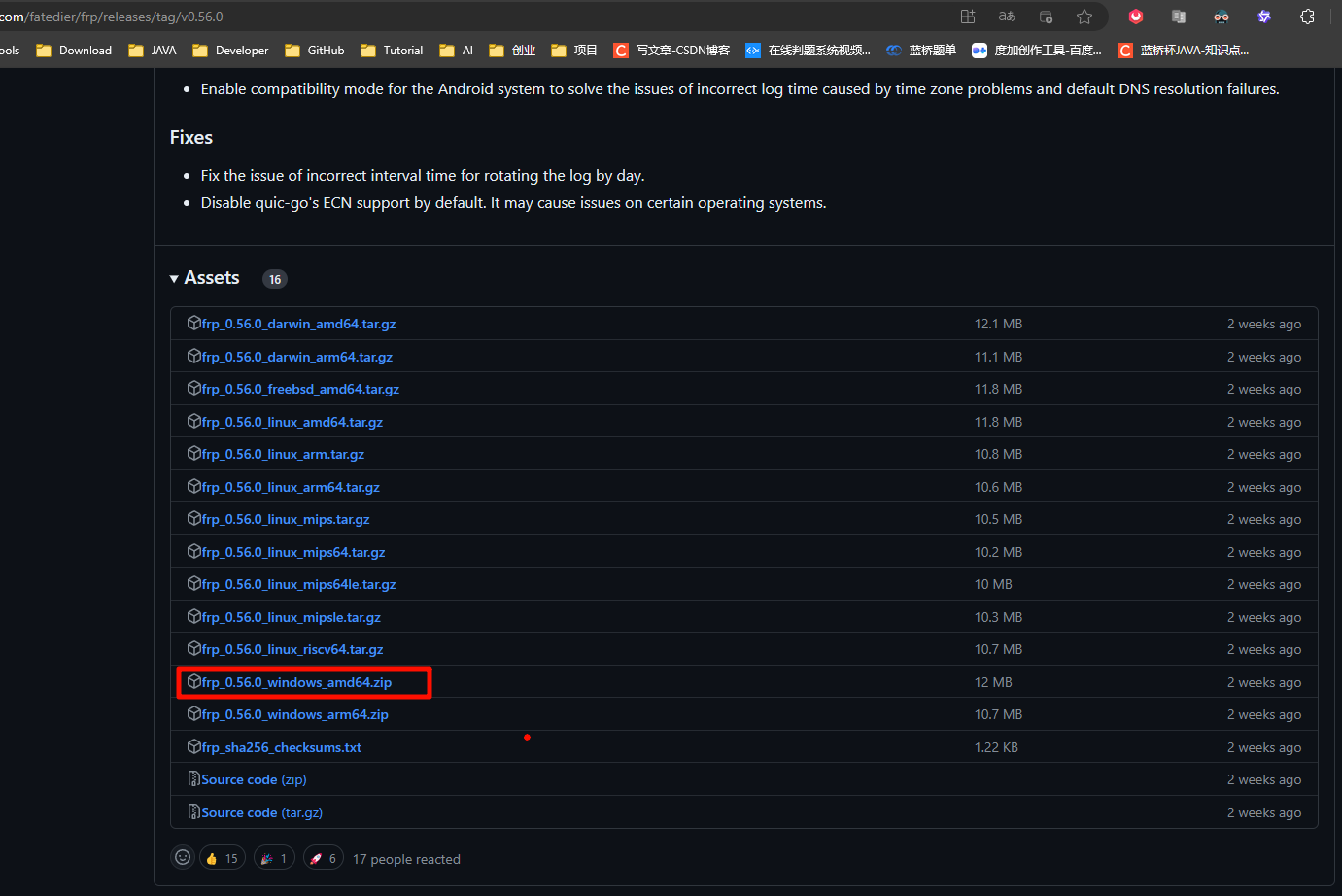 腾讯云服务器+FRP实现内网穿透《实测简单可用》_腾讯云 frps-CSDN博客