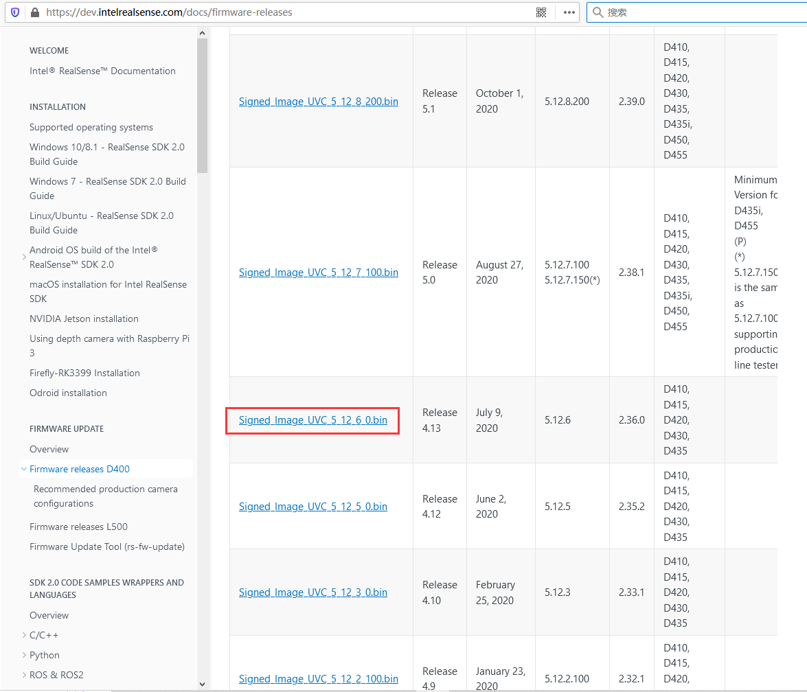 D435i的/camera/imu没有发出来，可能是因为librealsense realsense-ros D435i的固件版本不匹配的原因_d435i ros imu-CSDN博客