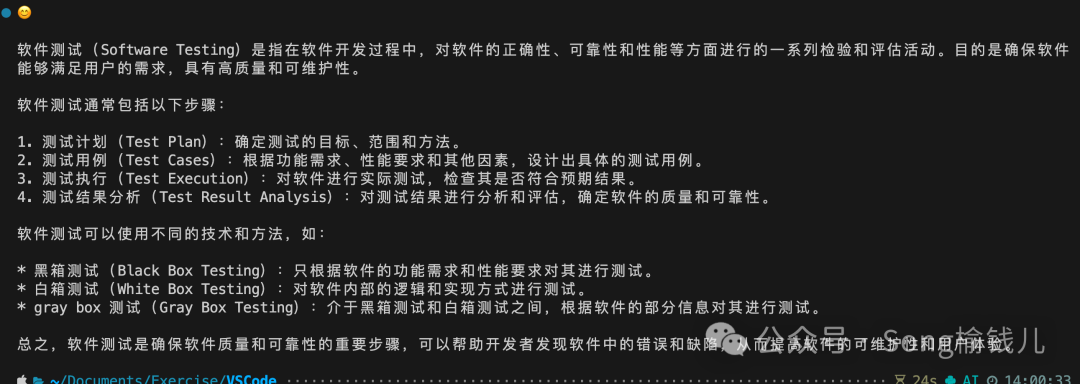 Ai菜鸟向前飞 — Langchain系列之八 深入浅出lcel与chain下篇 Csdn博客