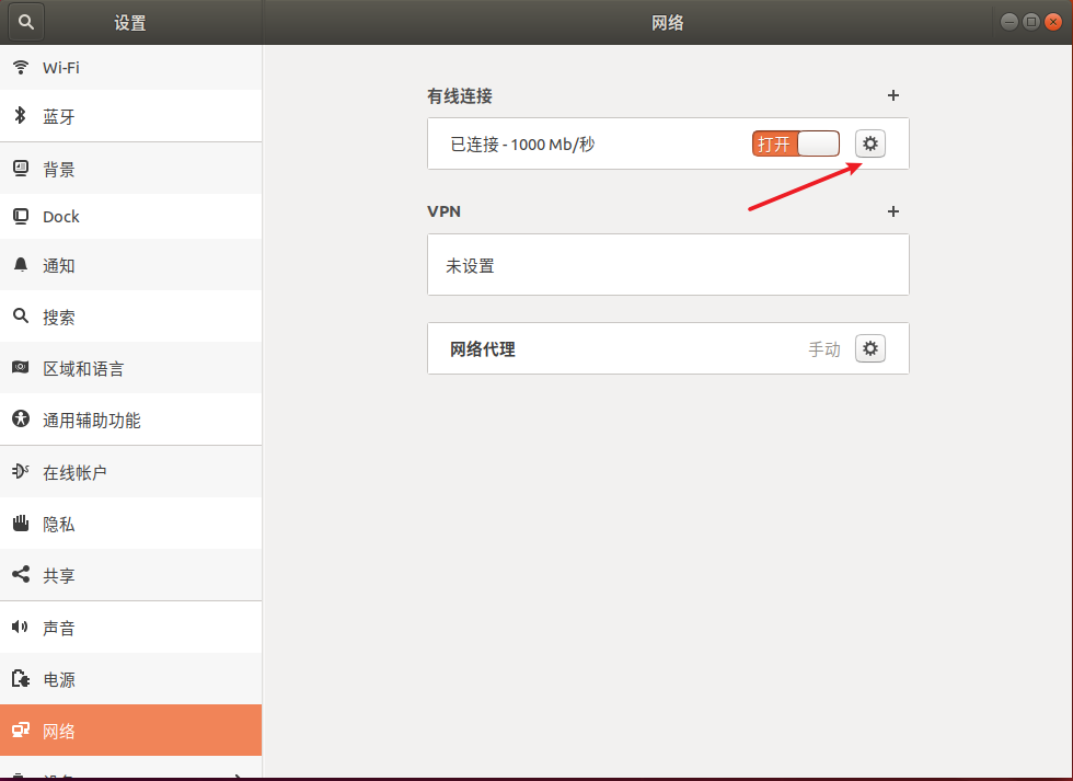 VMware网络代理+主机windows_虚拟机vmware怎么设置sk5-CSDN博客