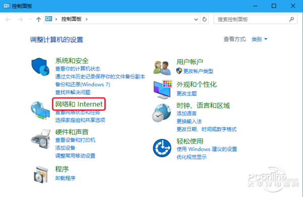 计算机网络和internet选项,internet选项在哪-CSDN博客