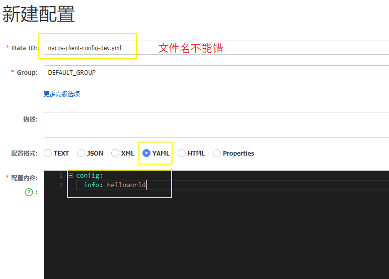 6.SpringCloud -- 注册中心与配置中心 Nacos、网关 Gateway_基于nacos nginx gateway springcloud 微服务架构-CSDN博客