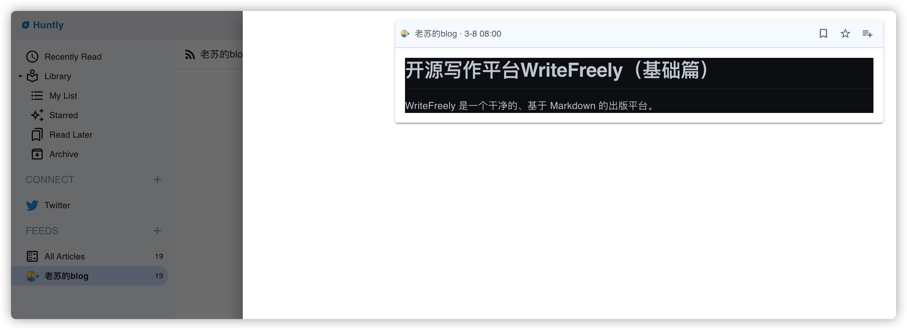 Huntly让信息管理更高效_huntly: 一款超强大的自托管信息管理工具,支持管理rss、自动保存网页、稍后阅-CSDN博客