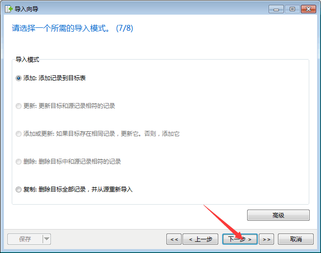 Sqlserver Database Import Mysql Database Problem Programmer Sought 2585