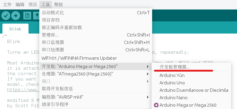为开发板arduino Mega Or Mega 2560编译时出错 Arduino 1 8 19 Windows 10 开发板 Arduino Mega Or Csdn博客