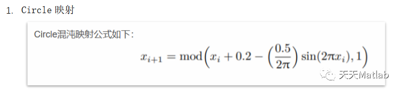 【非洲秃鹫优化算法】基于circle混沌初始化和levy非洲秃鹫优化算法求解单目标优化问题（iavoa2021）含matlab源码circle 混沌 随机数 对立位置 Csdn博客