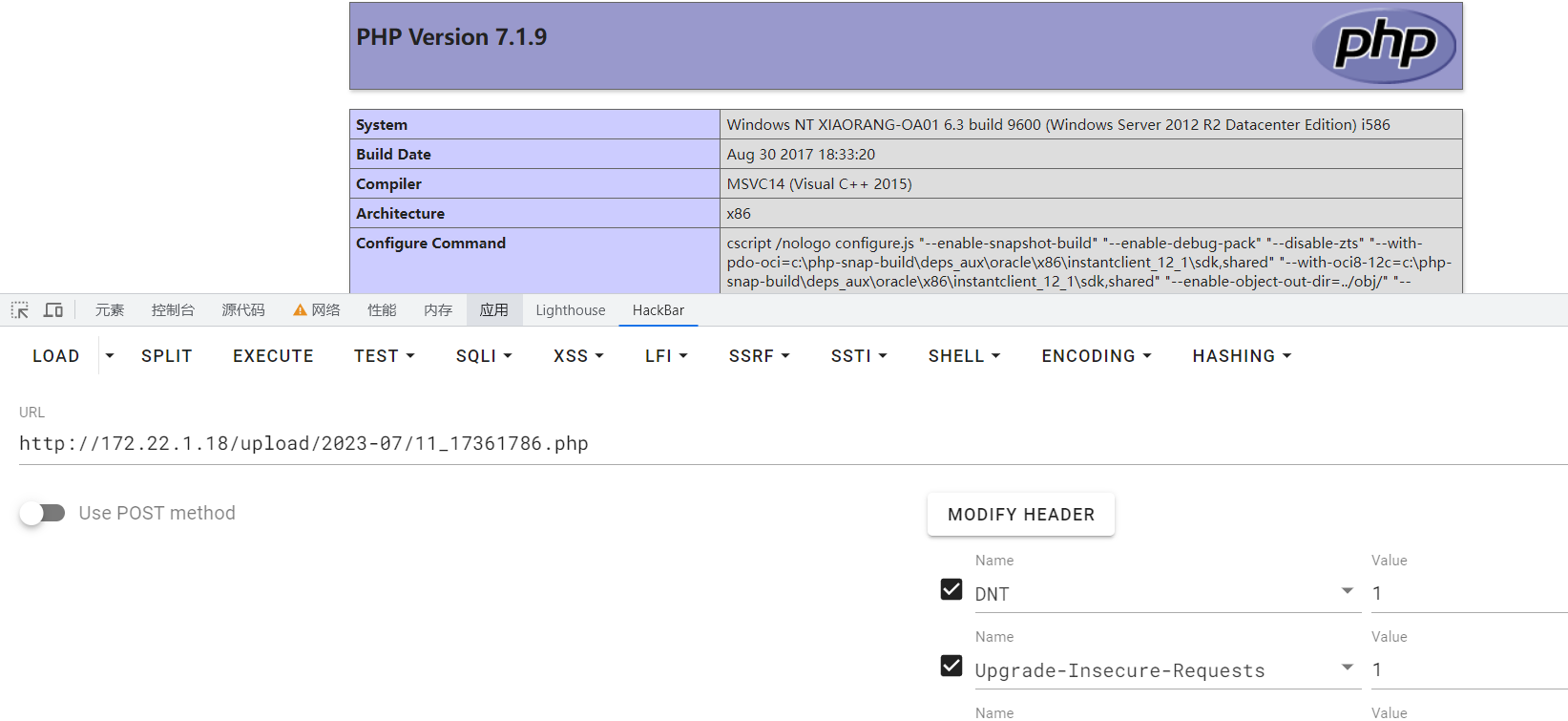 春秋云镜-Initial-Writeup_initial是一套难度为简单的靶场环境,完成该挑战可以帮助玩家初步认识内网渗透的简-CSDN博客