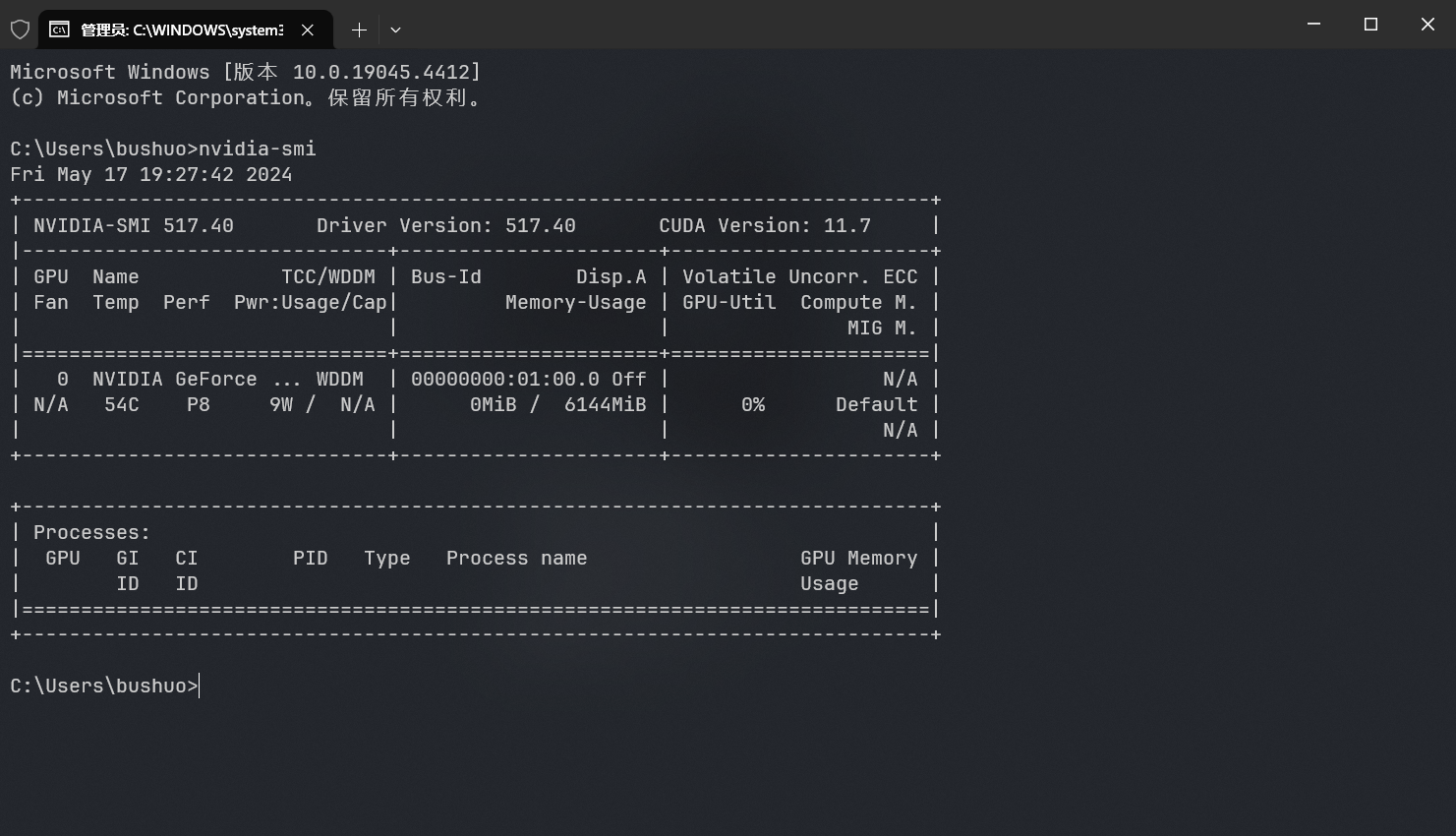 LaTeX−OCR本地搭建记录_latexocr-CSDN博客
