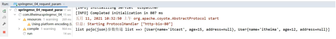 Java开发学习二十五 使用postman完成不同类型参数传递postman传递参数 Csdn博客