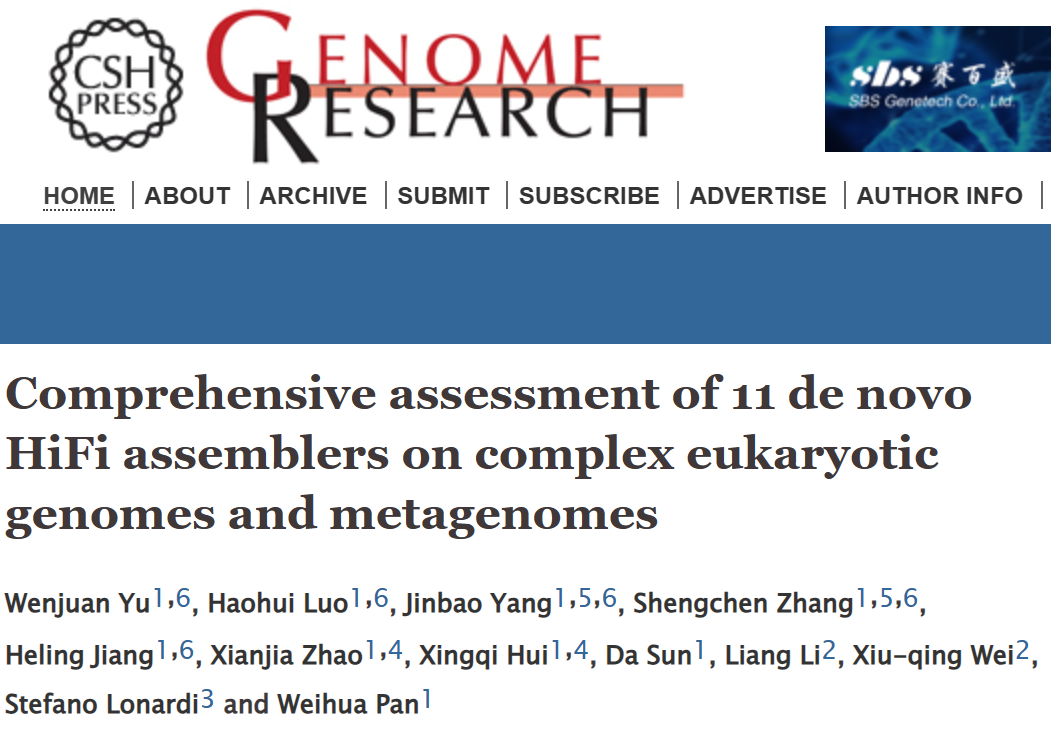 Genome Research | 基因组组装评估的新标准及11个HiFi组装软件评估-CSDN博客
