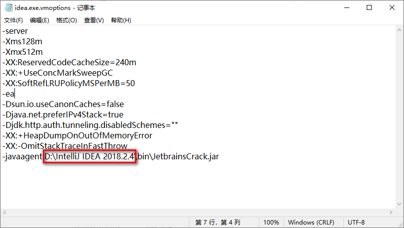 IDEA 2018安装教程_intellij idea 2018-CSDN博客