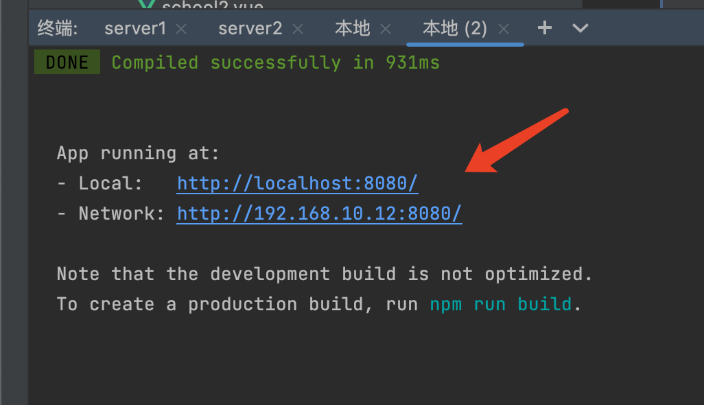 Vue2 使用 Vue脚手架（vue Cli）开发vue2 用什么脚手架 Csdn博客