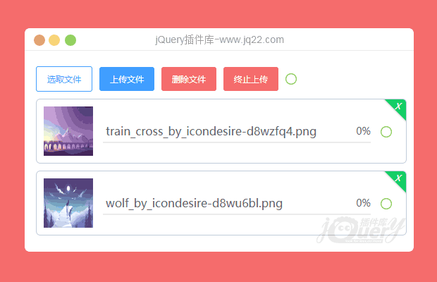 Html5 移动端上传图片插件h5文件上传插件easyuploadjs Csdn博客 
