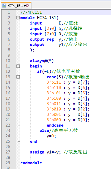 常用74系列芯片代码设计Verilog代码Quartus仿真-CSDN博客