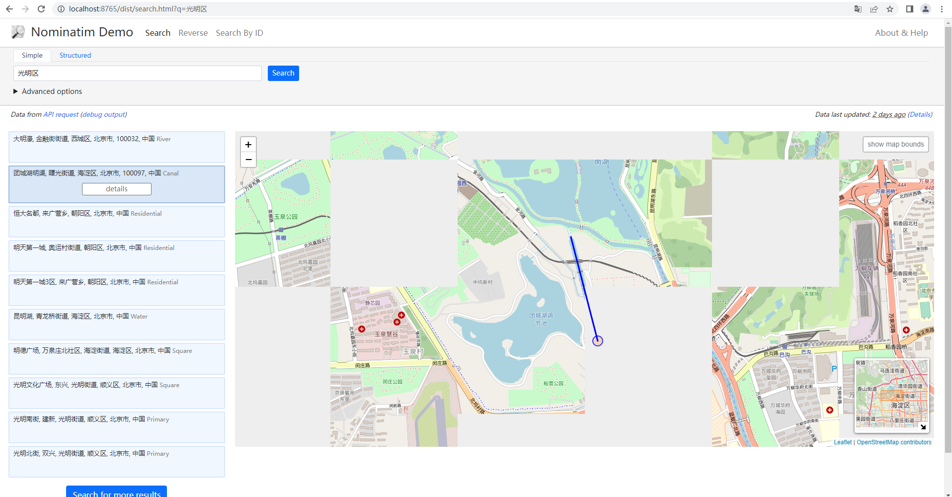 搭建nominatim-ui服务-CSDN博客