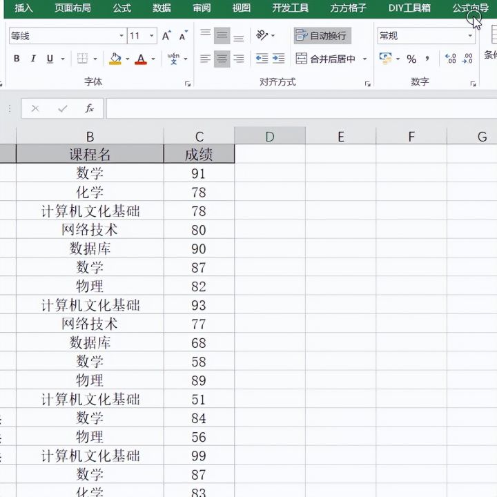 Excel利用公式向导快速设置成绩的评级系统！怎么用excel做打分系统 Csdn博客 