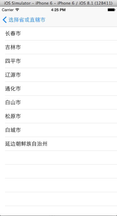 省份、城市选择组件 Csdn博客 