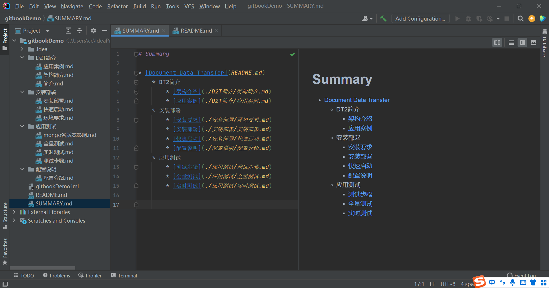 Gitbook将md文档生成html页面md转html Csdn博客
