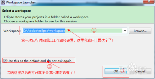Java Adt教程用eclipse安装adt插件搭建android环境图文 Csdn博客