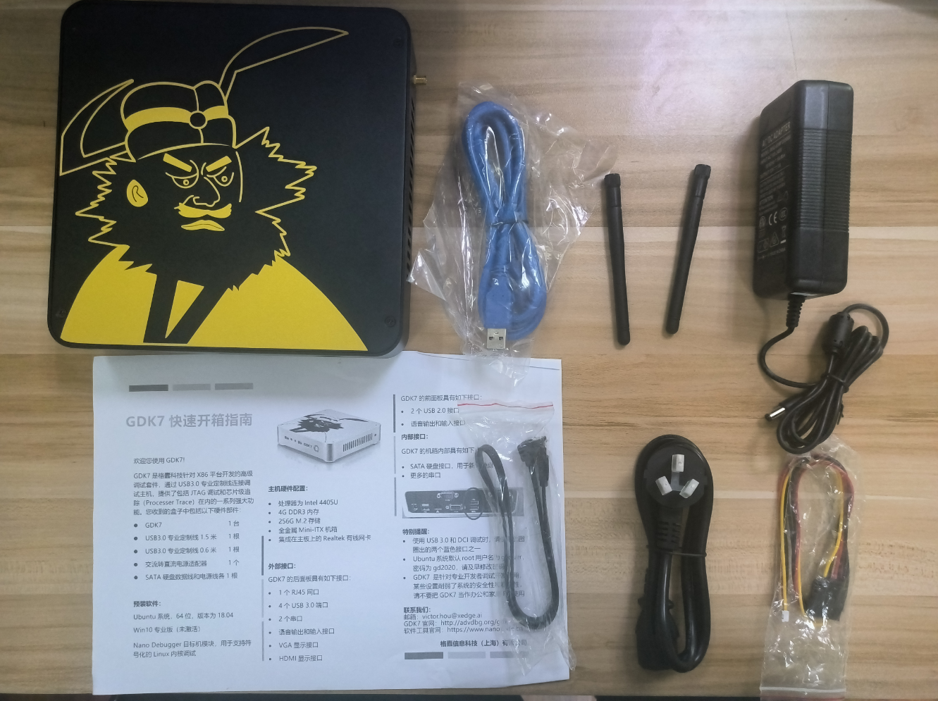 探索IA架构的神器 —— GDK7-CSDN博客