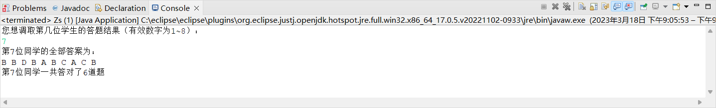 Java第五次作业 Csdn博客 