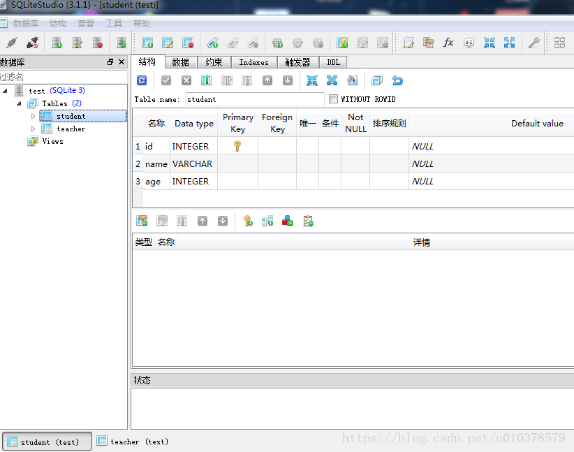 易语言写数据到MySQL_易语言读写数据库操作详解-CSDN博客