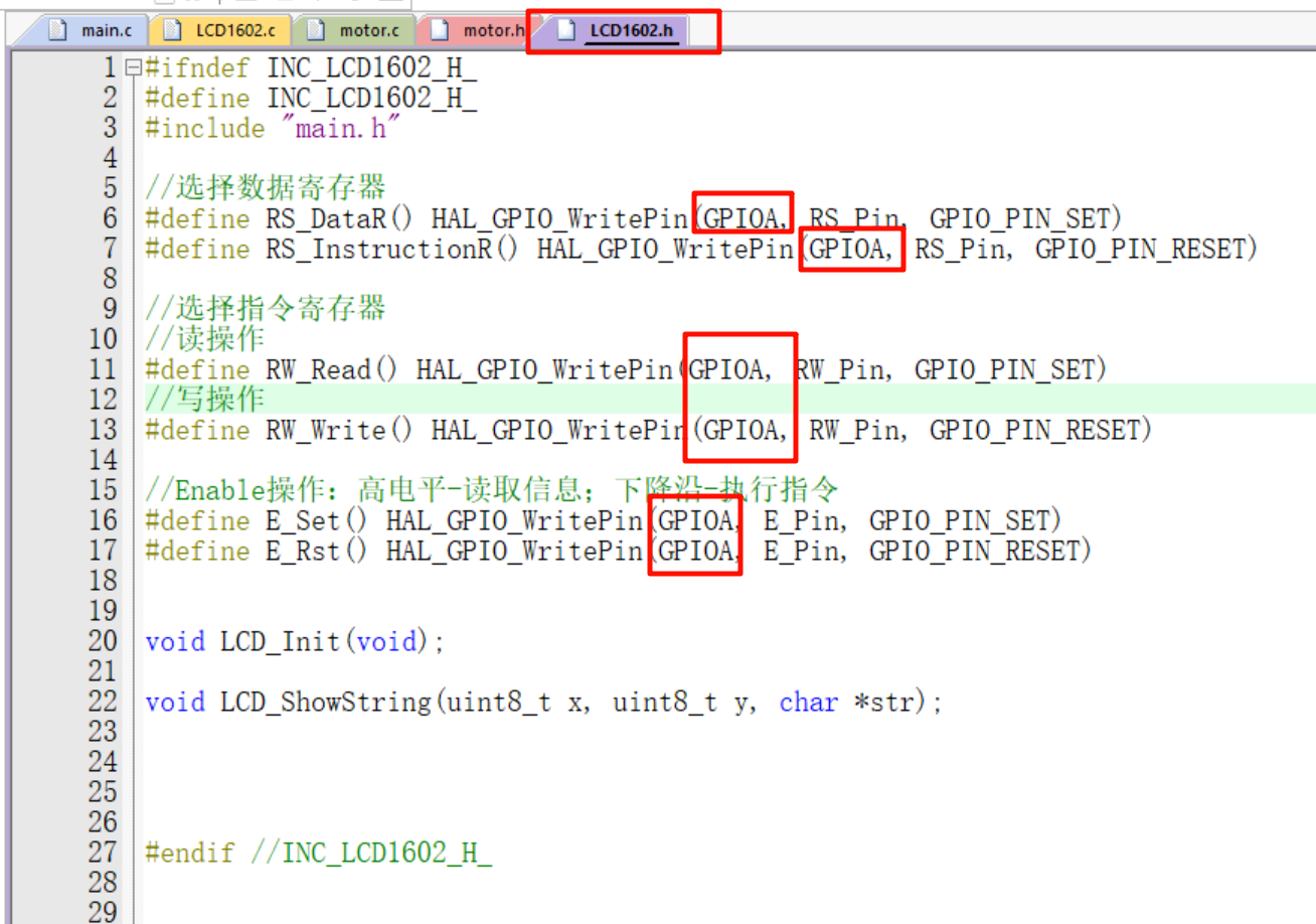 基于proteus的stm32f401re的仿真--西安电子科技大学大二微控制器个人项目温度检测控制仿真系统_控制系统仿真项目-CSDN博客