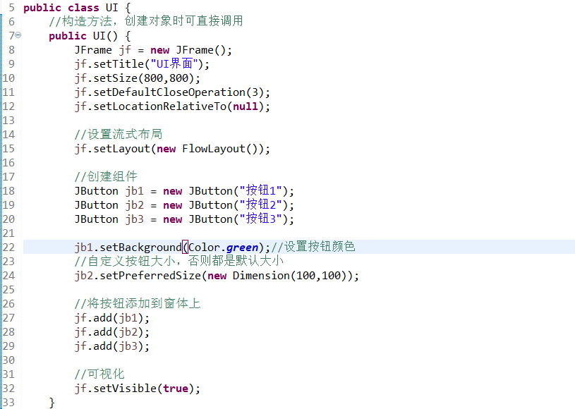 Java界面开发java开发客户端界面 Csdn博客 