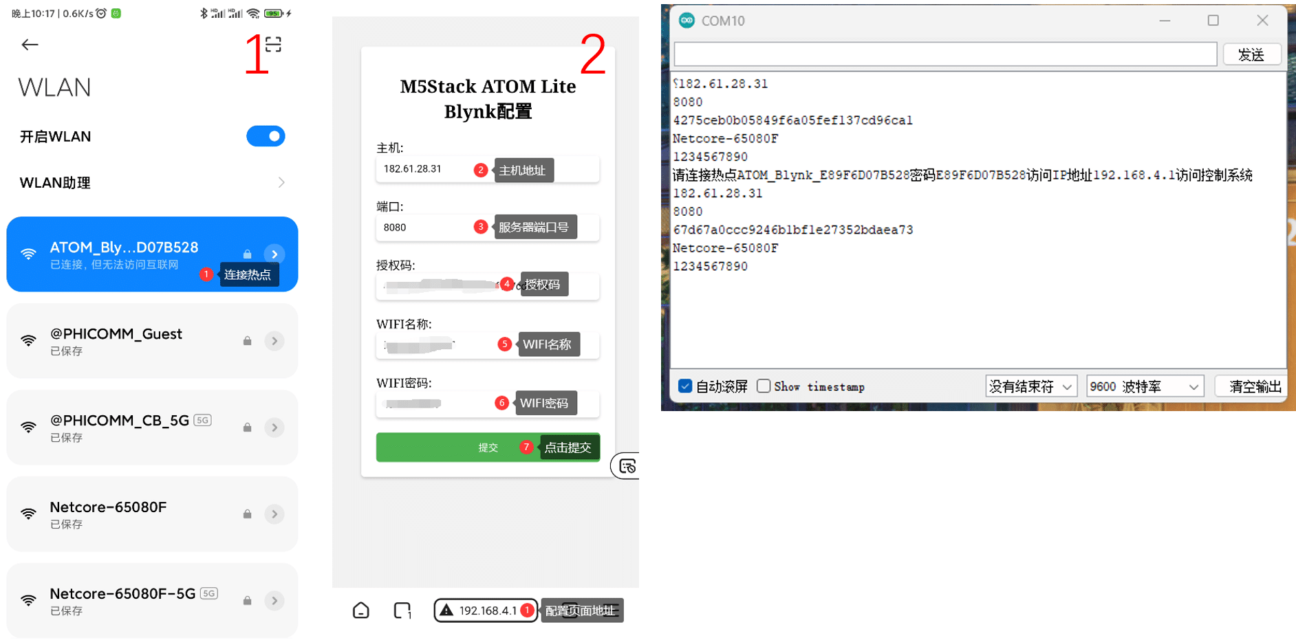 物联网So easy-M5stack ATOM Lite玩转Blynk_docker 装blynk-CSDN博客