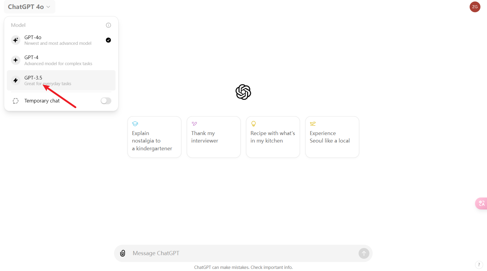 gpt4与gpt4o对比_gpt4和gpt4o-CSDN博客