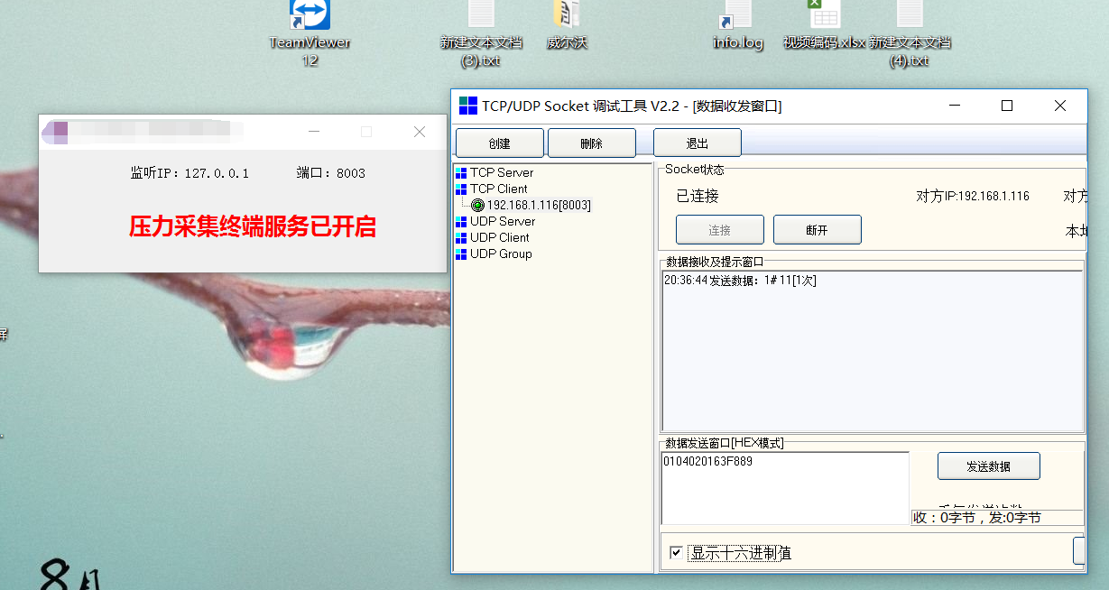 SuperSocket实战手把手教程：一个完整的SocketServer项目-CSDN博客