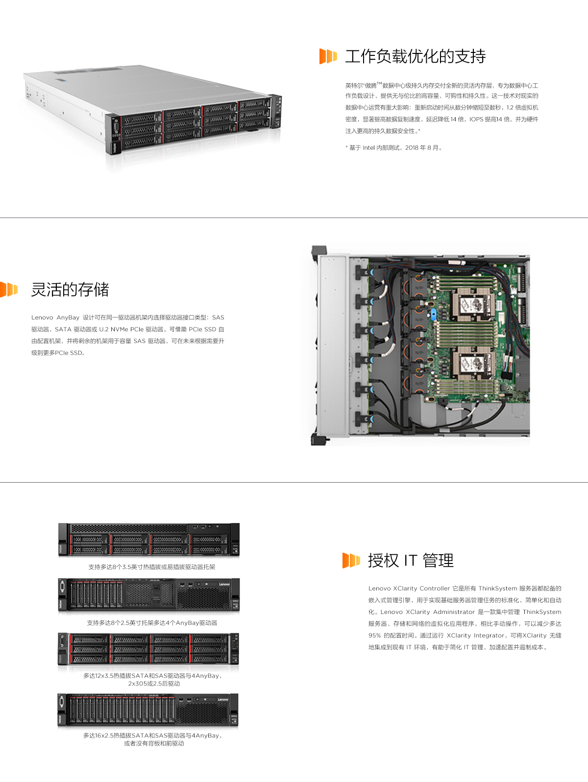 sr590服务器带系统吗,ThinkSystem SR590服务器-CSDN博客