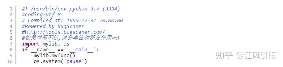 谈谈python的编译和反编译pyz反编译 Csdn博客