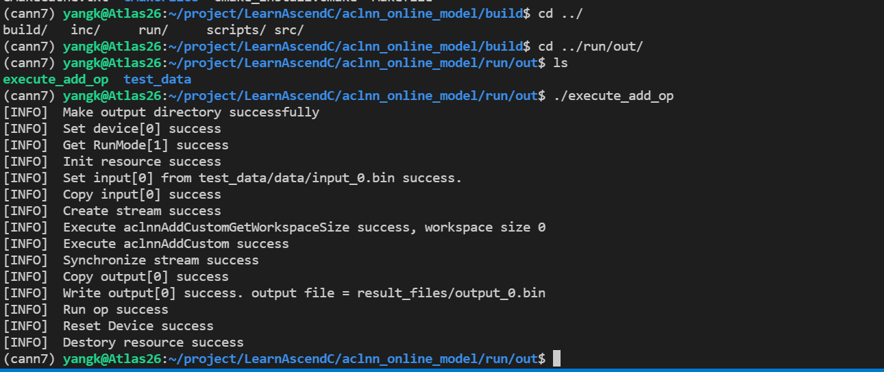 CANN训练营第二季—Ascend C编程课sinh算子开发记录_参考tensorflow的sinh算子,实现ascend c算子sinh,算子命名为sinhcust-CSDN博客