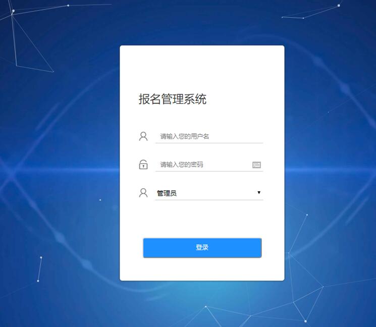 基于phpmysql网上报名系统的设计与实现报名资料收集php Csdn博客