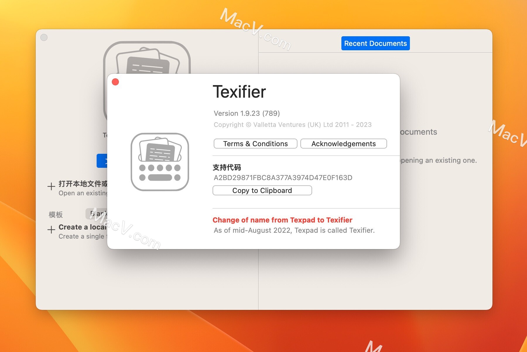 Texifier(原Texpad) for mac(专业的LaTeX编辑工具)_texpad mac-CSDN博客