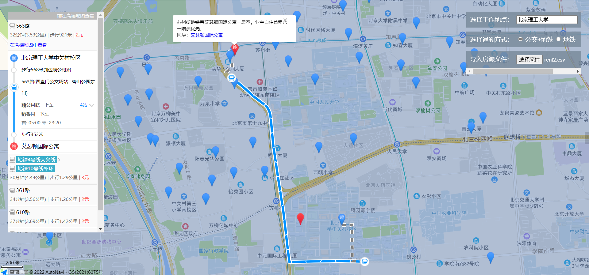 高德地图找房 # 编程大实践 # Python # 嵩天 # cilay_高德地图点聚合开发-地图找房功能-CSDN博客