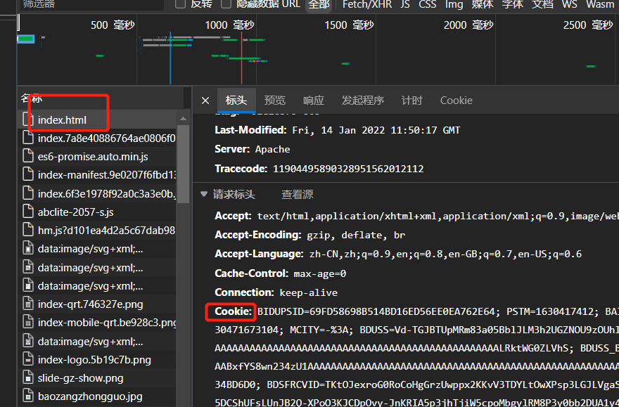 Python百度指数抓取 一键生成指数信息导出到txt文件,制作可视化动态图表百度指数数据导出 Csdn博客 6330
