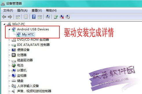 mt65xx android phone win10驱动,mt65xx android phone驱动-CSDN博客