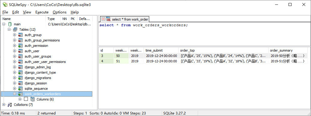 3打开db文件_查看sqlite3文件数据的2种方法（Windows系统）-CSDN博客